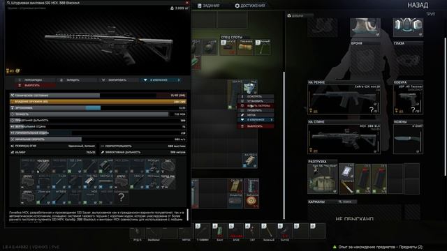 Escape from Tarkov PVE Ленивое прохождение 236 Люблю Тарков 2