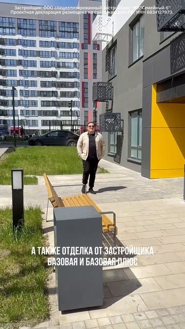 Рассрочка от застройщика на квартиры в ЖК Семейный город Пенза