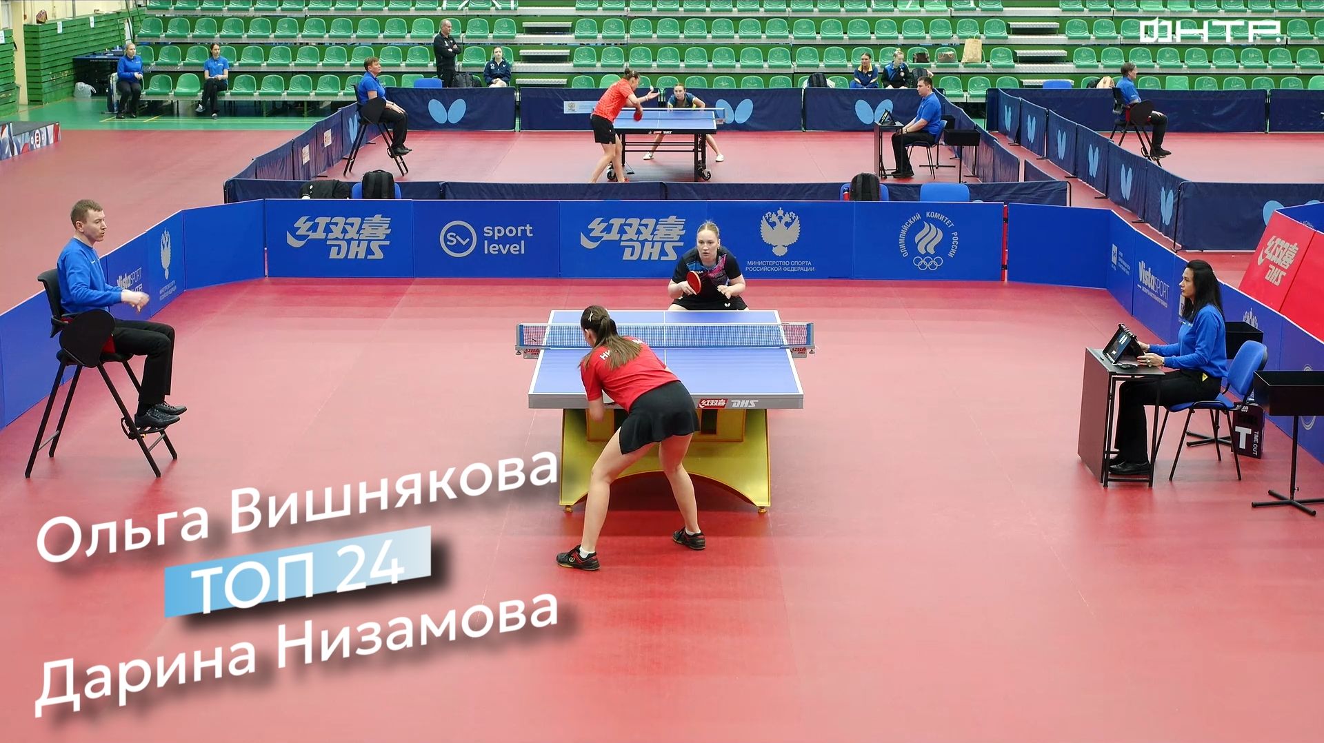 Турнир сильнейших спортсменов. "ТОП 24" 2026. Ольга Вишнякова : Дарина Низамова
