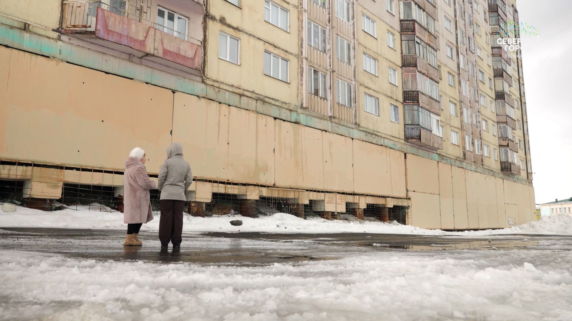 «ИТОГИ СЕВЕРНОГО ГОРОДА», 23.05.2026