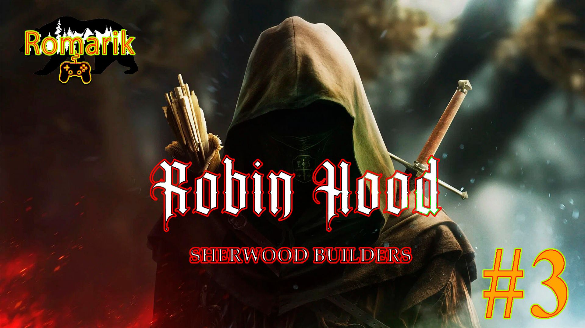 Стройбригада Шервуда против шерифа. Robin Hood: Sherwood Builders