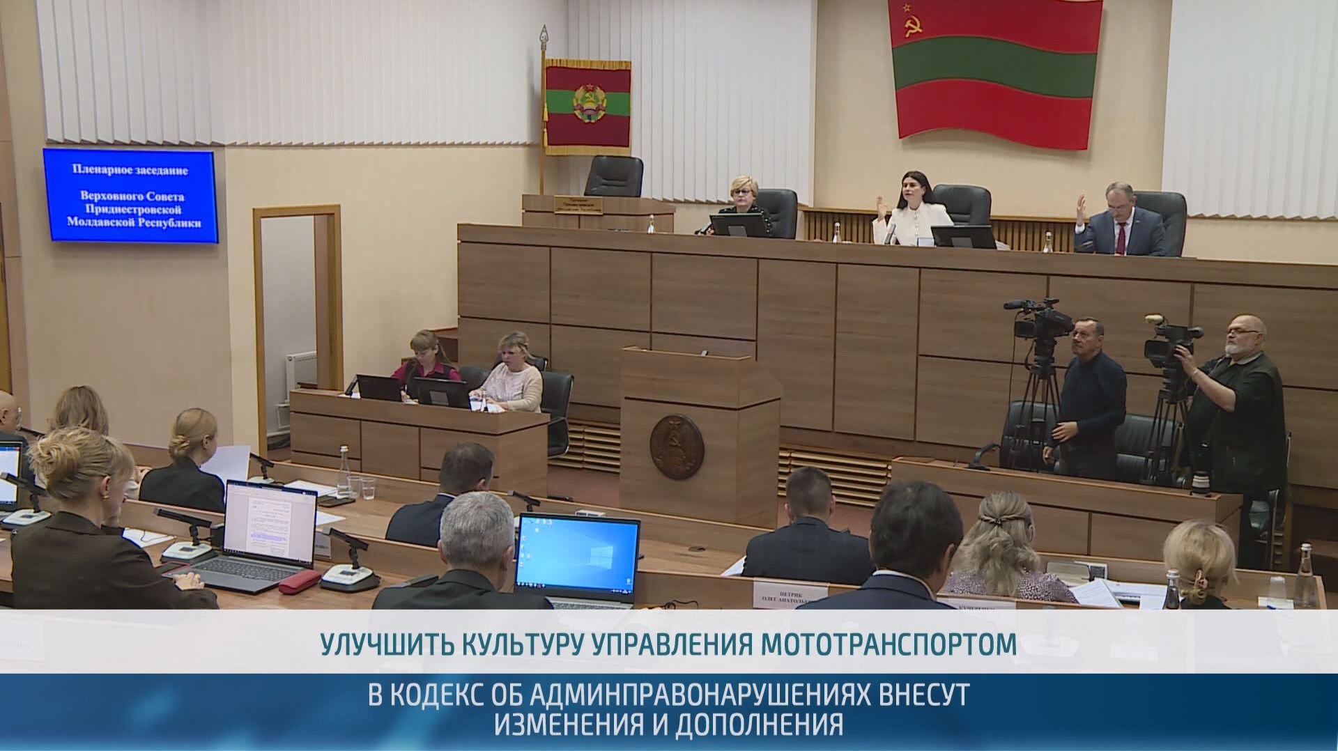 Новое в Кодексе об админправонарушениях – приняты в первом чтении – 21.05.2026