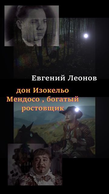 Дуэнья фильм #кино #музыкадлякино #фильм