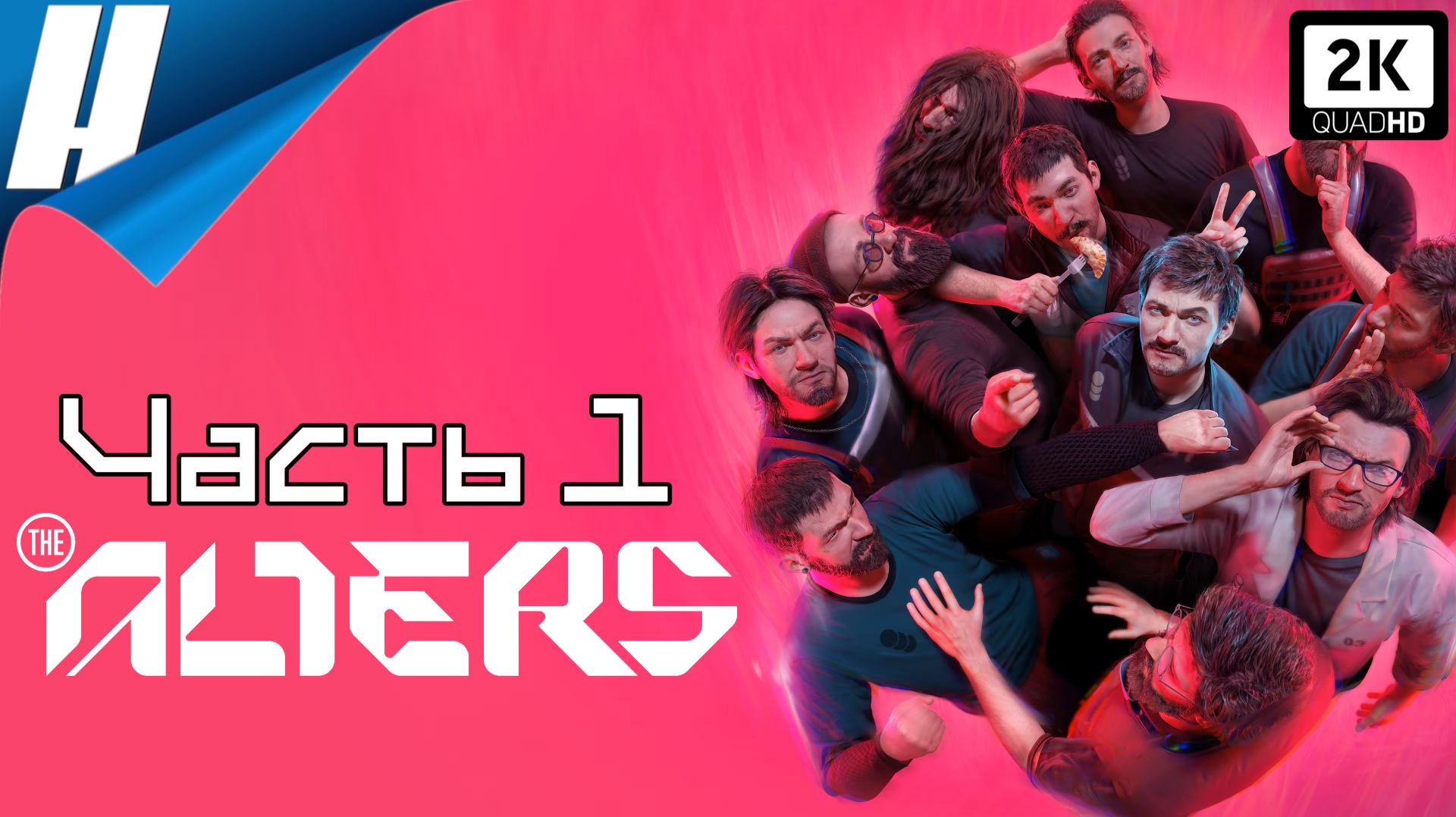 The Alters (Альтер) ➤ Прохождение 1 ➤ ОДИН ЯН ХОРОШО, А ДВА ЛУЧШЕ!