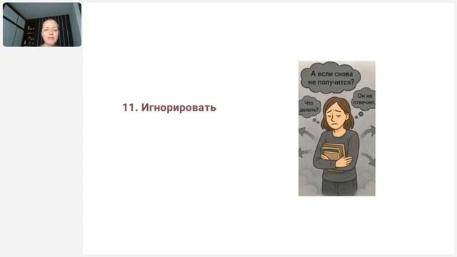 12 способов вернуть любимого мужчину