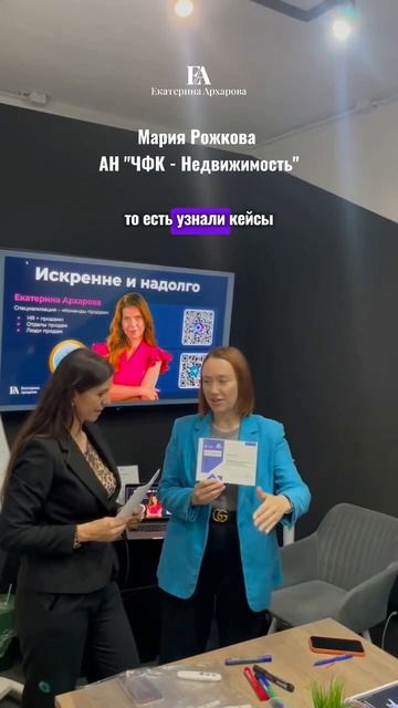 3. Отзыв Мария Рожкова