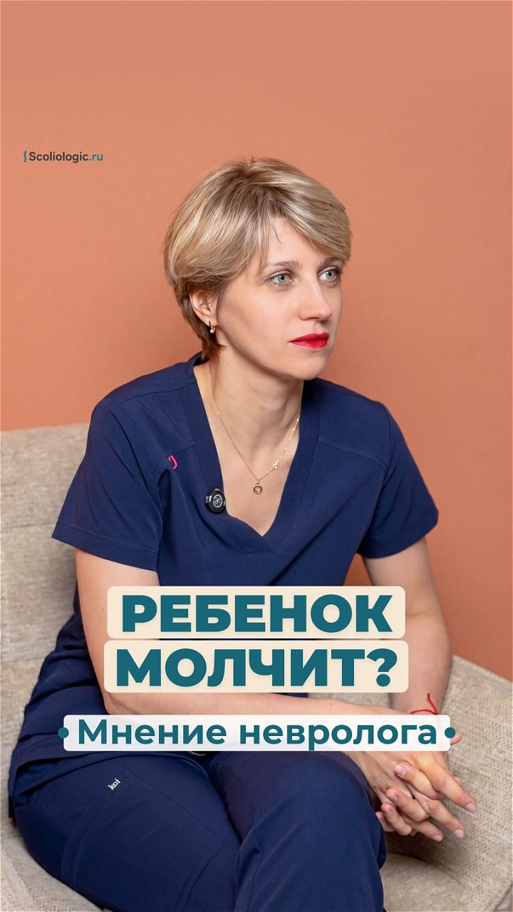 «А должен ли ребенок уже говорить?» Разбираемся вместе с врачом.