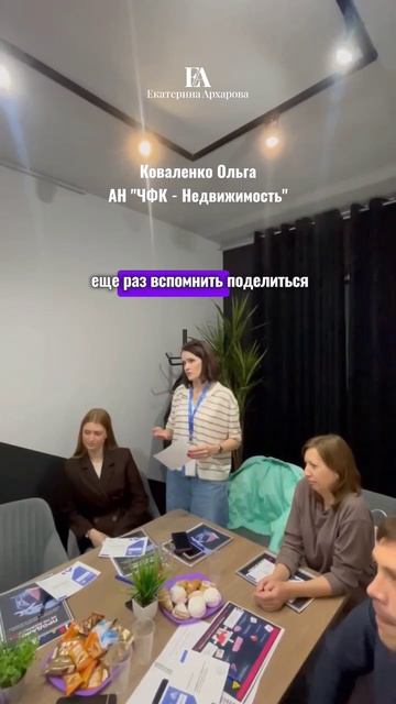 8. Отзыв Коваленко Ольга