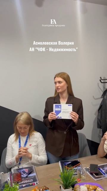 9. Отзыв Асмоловская Валерия