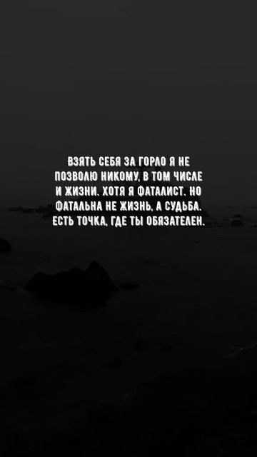 #1078 Цитата дня. Мотивация.