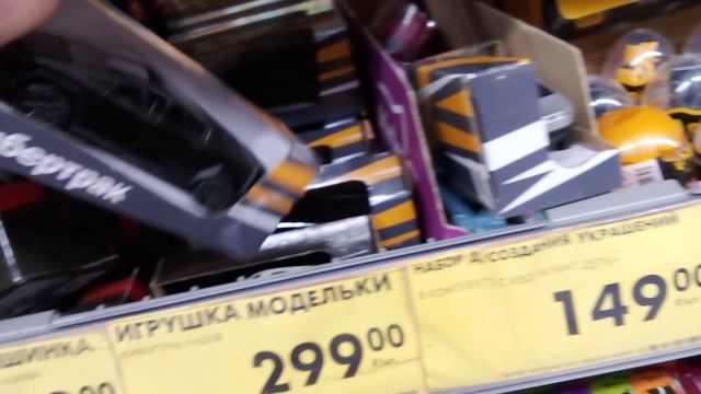 Решил зайти в магазин чижик за крутыми новинками. Очень интересный выбор.