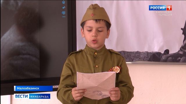 Вести на абазинском языке 21.05.2026