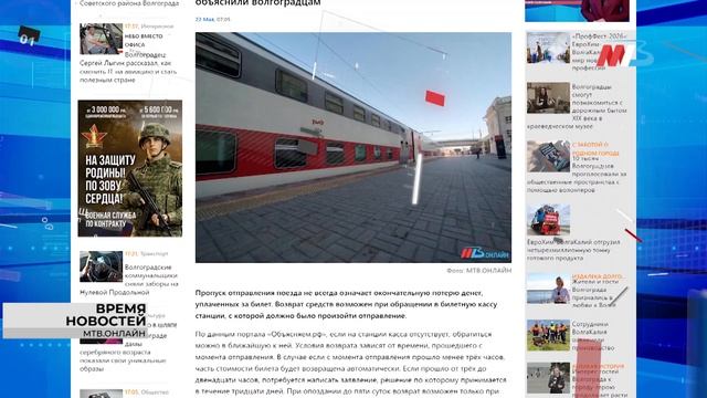 Когда менять газовое оборудование, как вернуть деньги, при опоздании на поезд, что нельзя делать 23