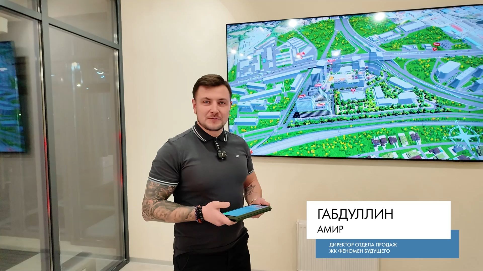 Как продавать квартиры, когда вокруг только котлован? Секрет раскрыл ЖК «Феномен Будущего»