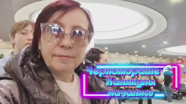 22.05.26🌊А не полетать ли Мне?