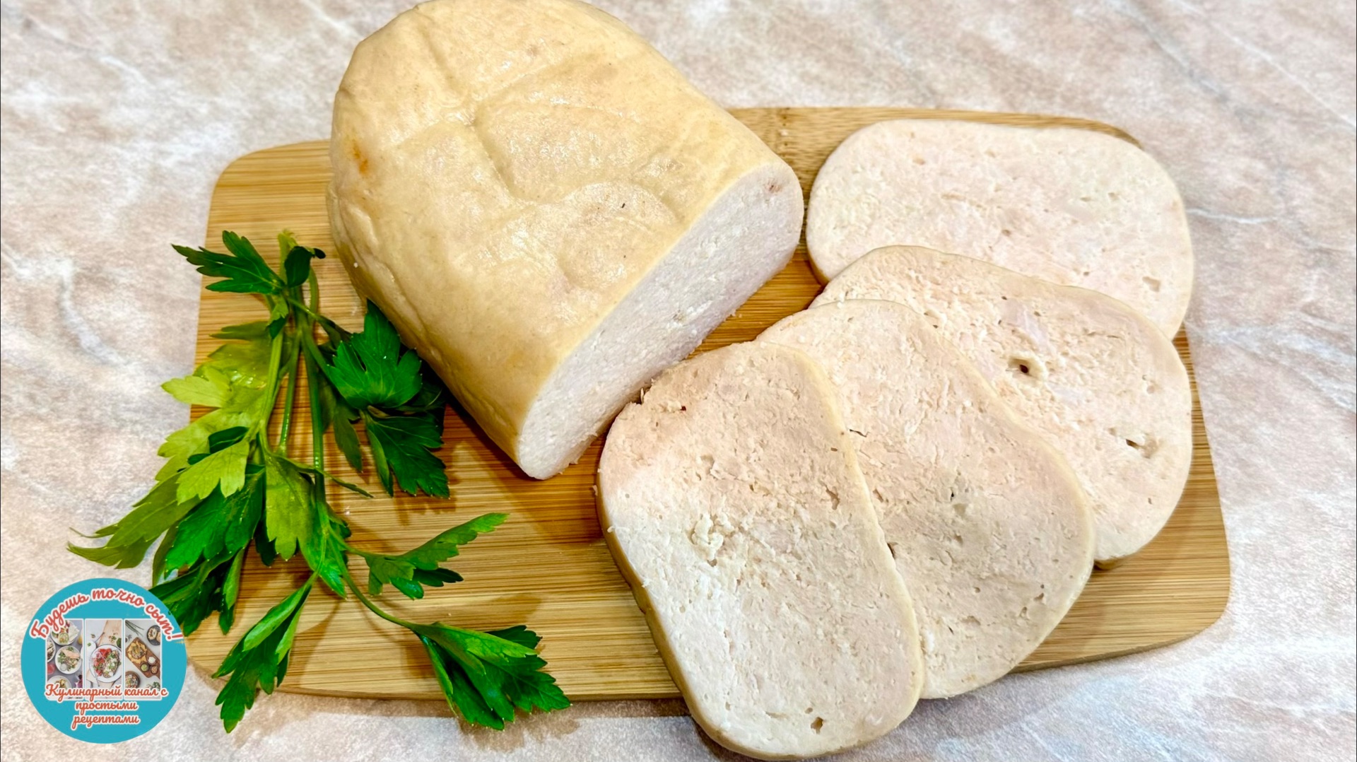 Домашняя куриная колбаса в аэрогриле или духовке