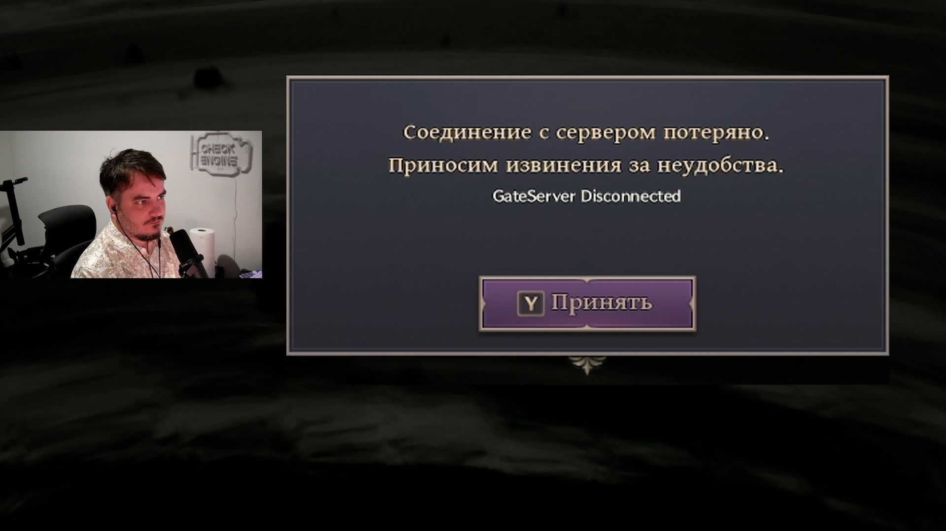 Maddyson - играет в Throne and Liberty (21.05.26)
