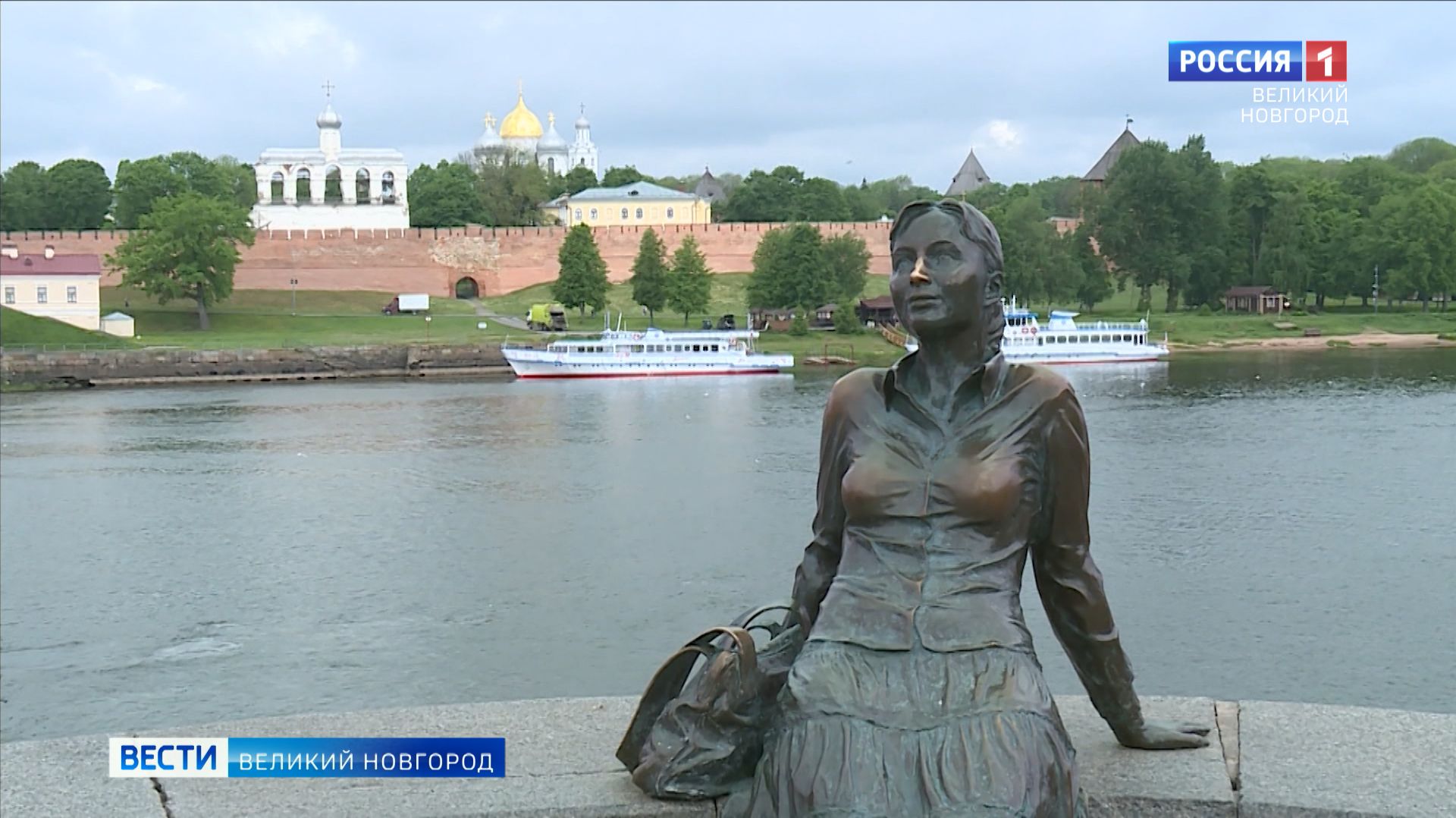 ГТРК СЛАВИЯ Вести Великий Новгород 23.05.26