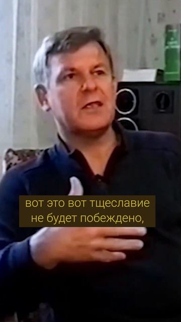 Сначала нужно победить врага внутреннего