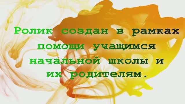Деление разности на число