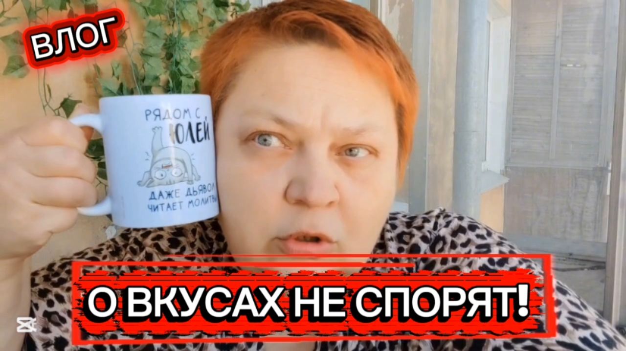 ЧТО остаётся ЗА КАДРОМ 😁 Могу и показать!