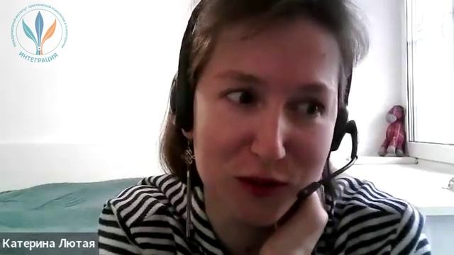 Отзыв о программе повышения квалификации «Ведение психологических групп» I Катерина Лютая