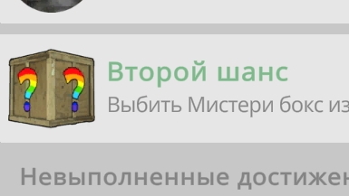 ДА Я СДЕЛАЛ ЭТО ДАЖЕ ПОСЛЕ КАК МЕНЯ ПРИБИЛ КАМАЗ!!! 3 ЧАСТЬ ГАРИС МОДА НА ТЕЛЕФОН!