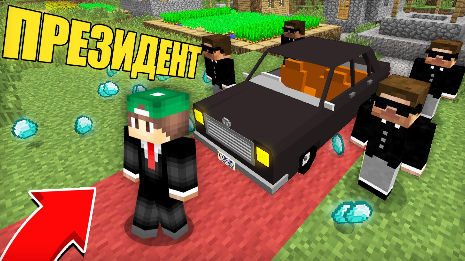 Я СТАЛ ПРЕЗИДЕНТОМ В ДЕРЕВНЕ ЖИТЕЛЕЙ В МАЙНКРАФТ | Риколит Minecraft