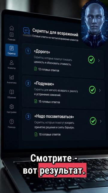 Предприниматель против ИИ | 1 серия
