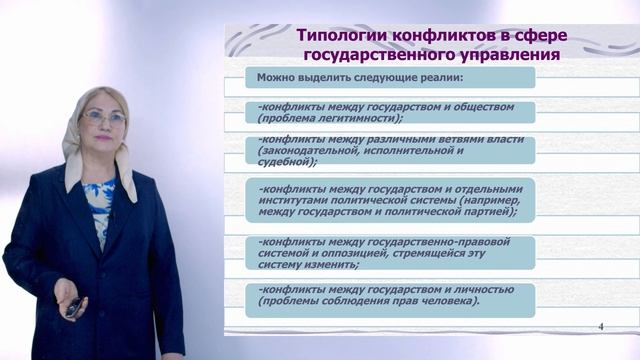 УКТППГМУ 7