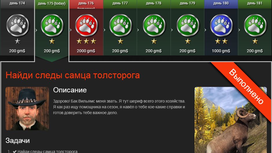 theHunter Classic - 2026-05-22 06-16-30