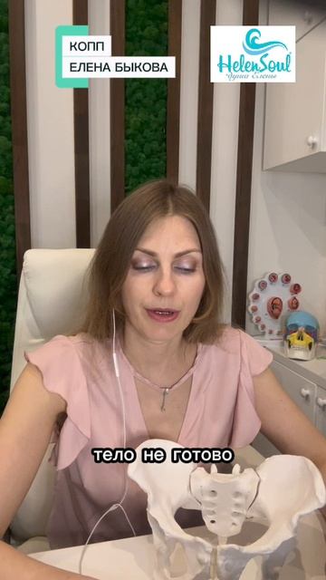 Почему ЭКО не срабатывает_ Потому что тело не готово. Я объясню