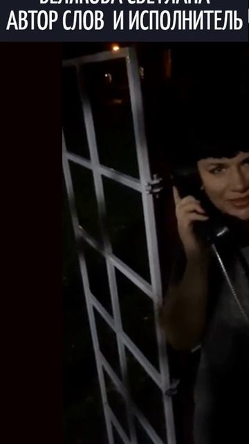 БЕЛЯКОВА СВЕТЛАНА.   МАМА.. НОВАЯ ПОДАЧА