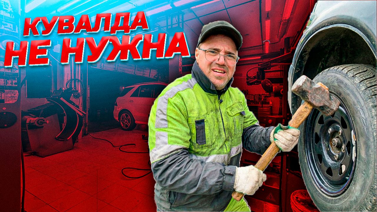 Больше не нужна кувалда | Алюминиевая смазка для ступицы — ГАЗ Соболь 4×4