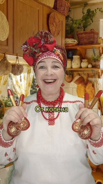 ОТГАДКА