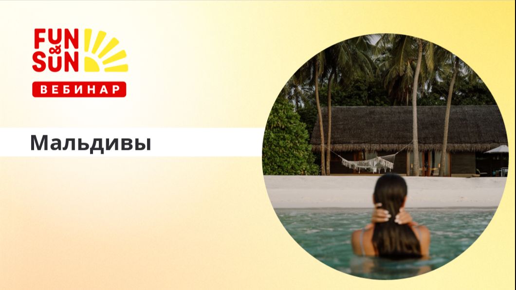 JW Marriott Maldives Kaafu Atoll Island Resort 5*- эталон современной роскоши