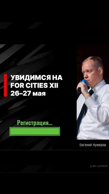 Смыслы и люди девелопмента: во что мы верим в 2026–2027