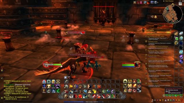 world of warcraft Логово Крыла Тьмы