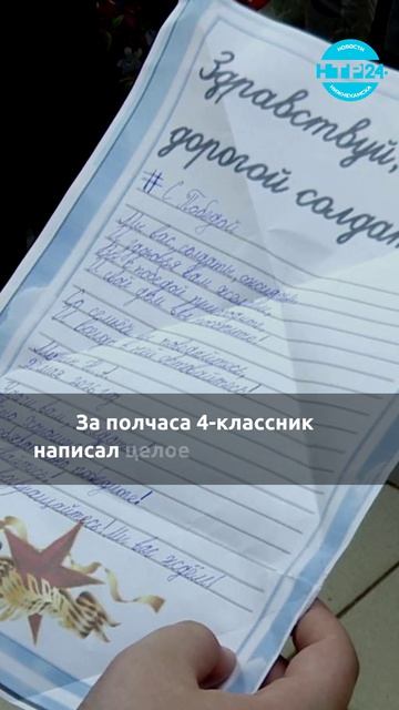 Рифмы юного сердца для солдат СВО