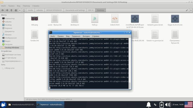 Загрузка  с USB флешки в Xubuntu и установка VLC и Chrome