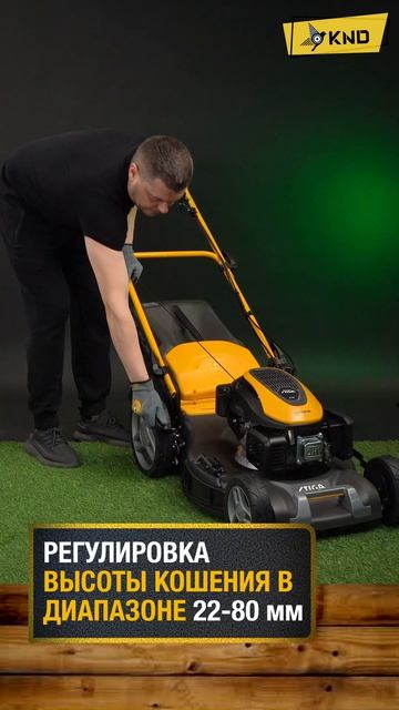 Универсальная бензиновая газонокосилка STIGA COMBI 53 SQ | Купи на Дачу