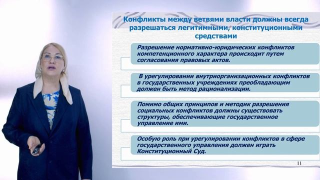 УКТППГМУ 8