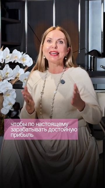 Почему ваша клиника работает не на полную мощность? Рецепт роста загрузки от MedBusinessAcademy