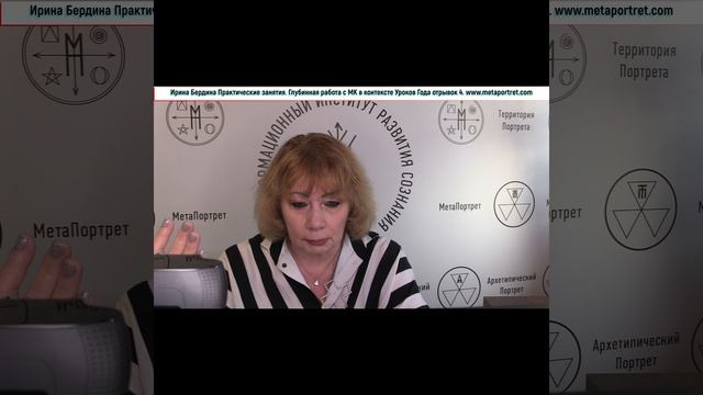 ПрактическиеЗанятияИринаБердина_МК_ролик4