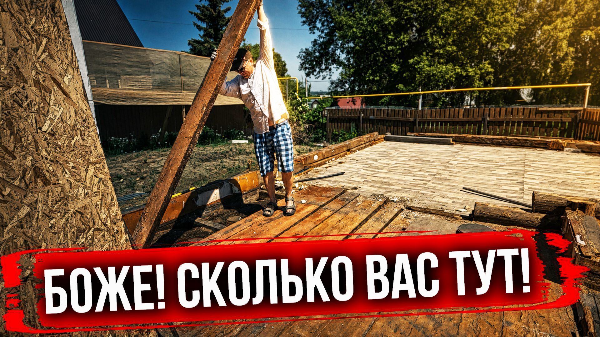Вскрыл старый пол и обнаружил ХОДЫ в подземелье: что скрывалось под ДОМОМ?