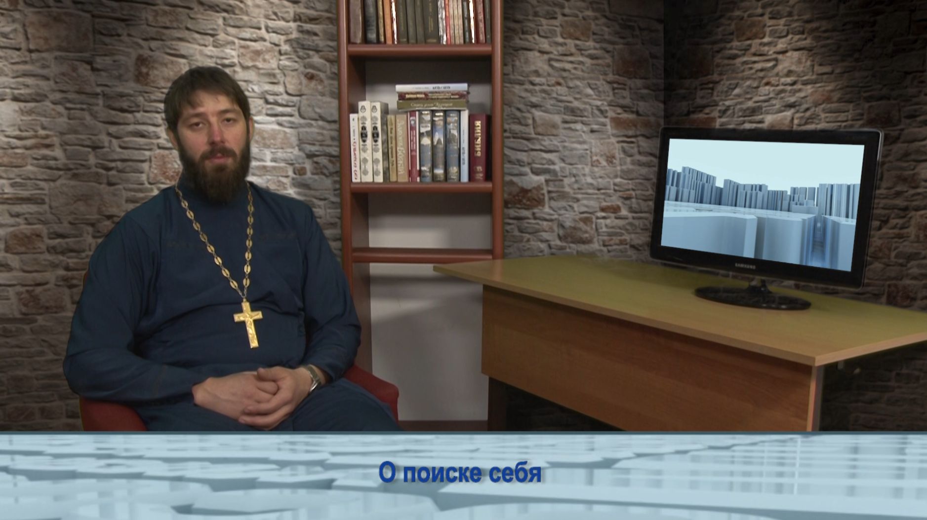 "Одним словом" о поиске себя
