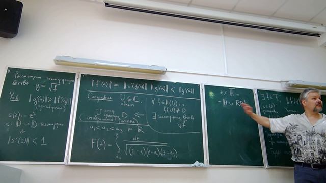 ТФКП - лекция 22.05.2026