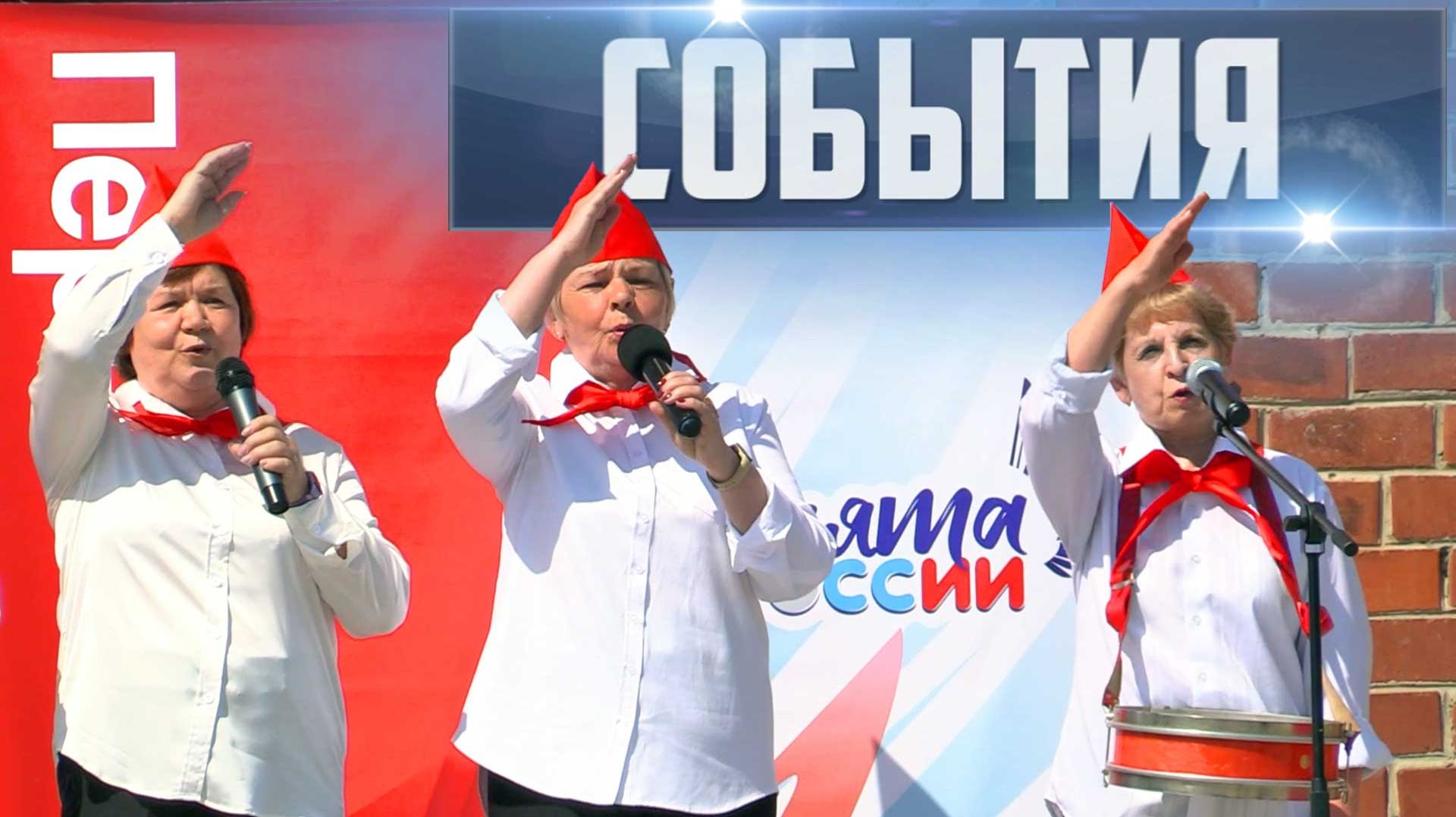 СОБЫТИЯ Выпуск 23.05.26 (12+)