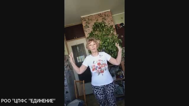 19.05.26  СУСТАВНАЯ ГИМНАСТИКА - ИСКУССТВО БЫТЬ В ГАРМОНИИ С СОБОЙ