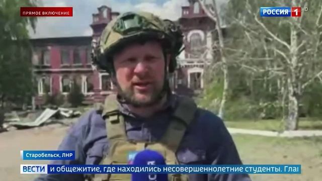 Прямой эфир: На месте разрушенного общежития в Старобельске продолжаются спасательные работы